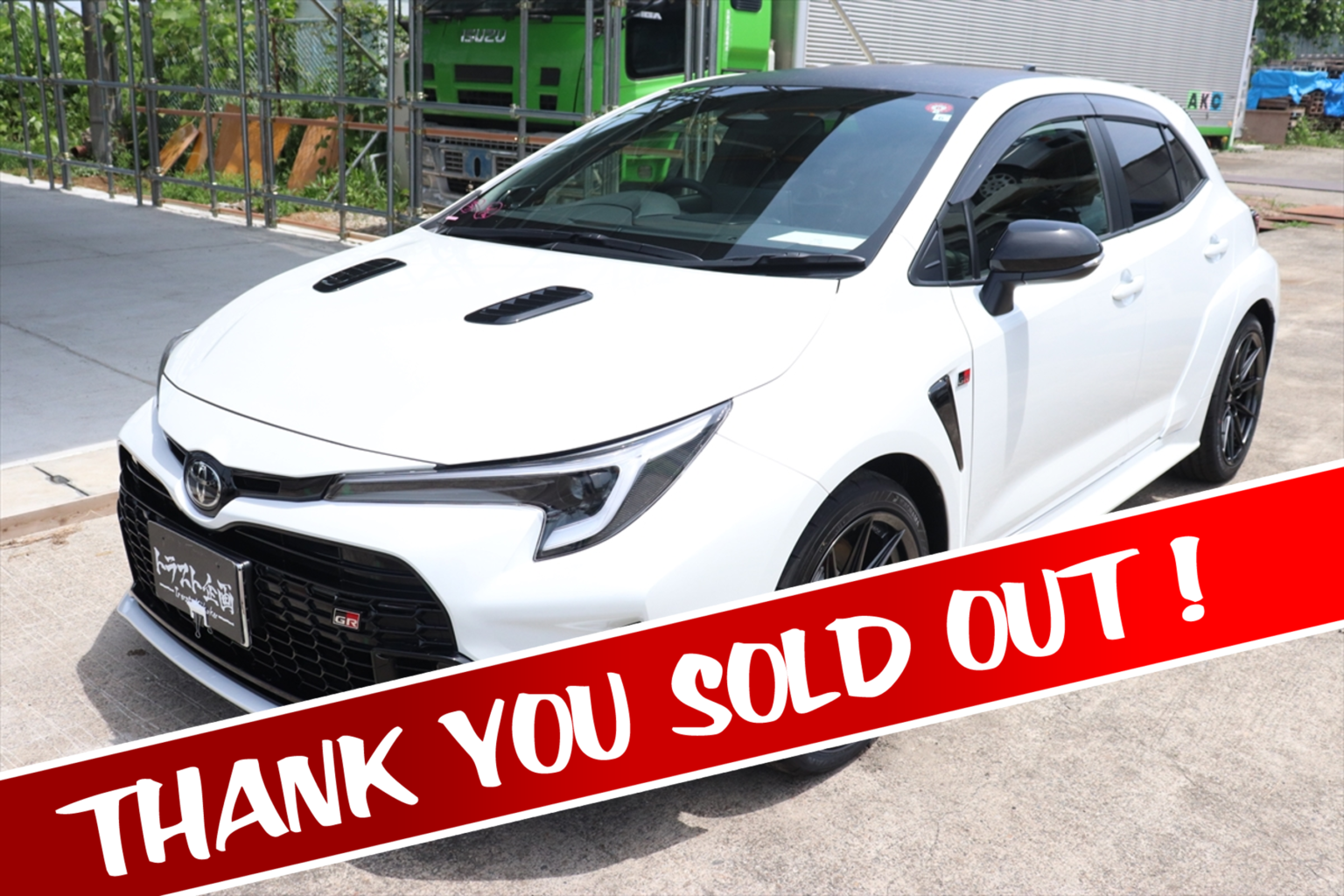 【1101048】トヨタ GRカローラ RZ | トラスト企画